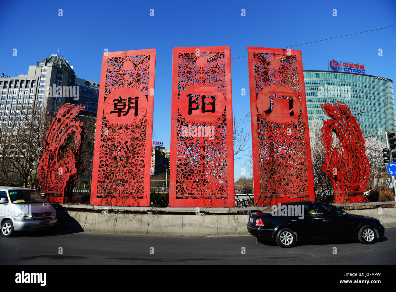 Paper cut designs in a modern art form in Chaoyangmen junction in ...