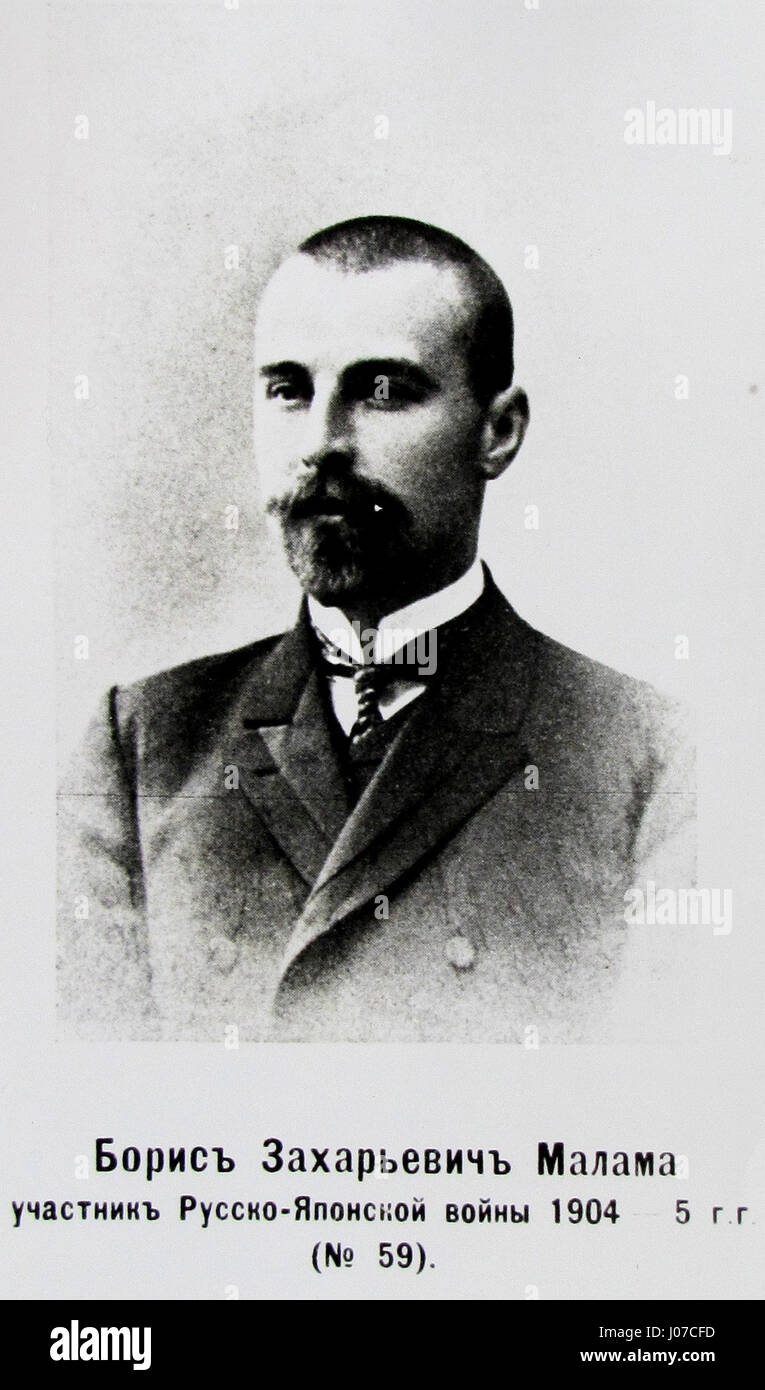 The 'Malama Boris Z' is a vessel registered under the IMO number ...