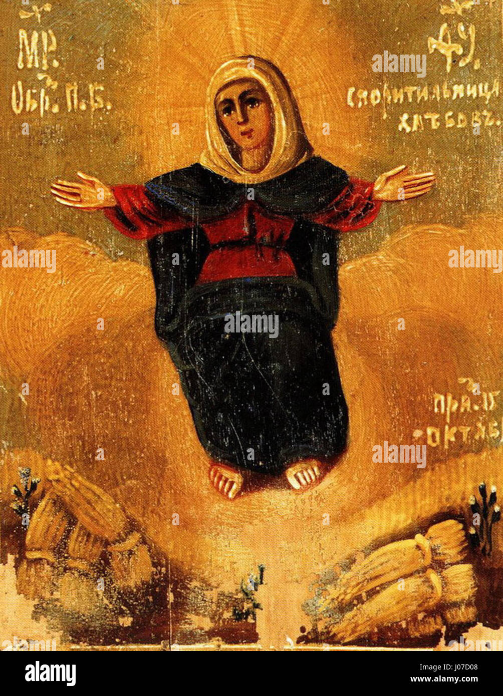 This painting depicts the Battle of Sevastopol, a significant event ...