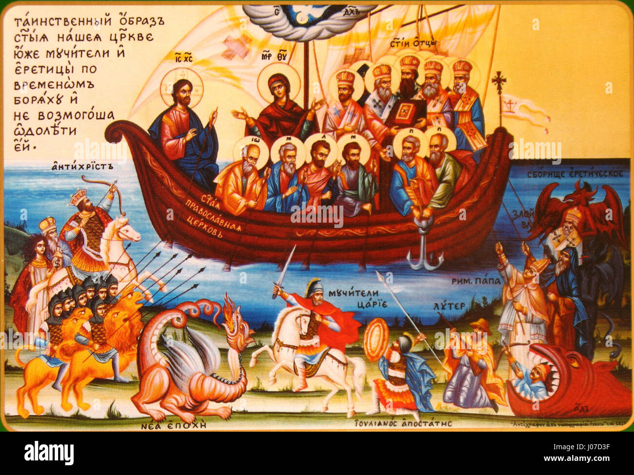 This historical scene illustrates the Cossacks and common people from ...