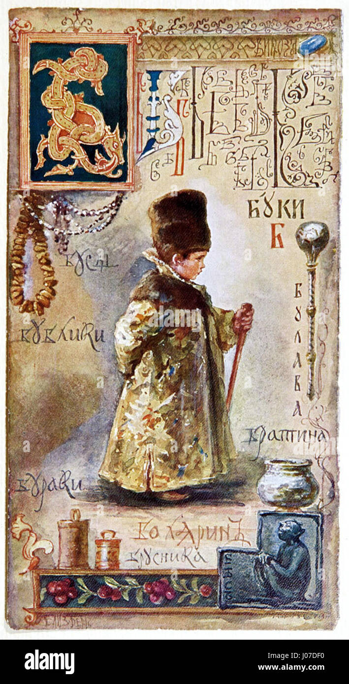 Elizaveta Bem's Azbuka is a historical example of Russian typography ...