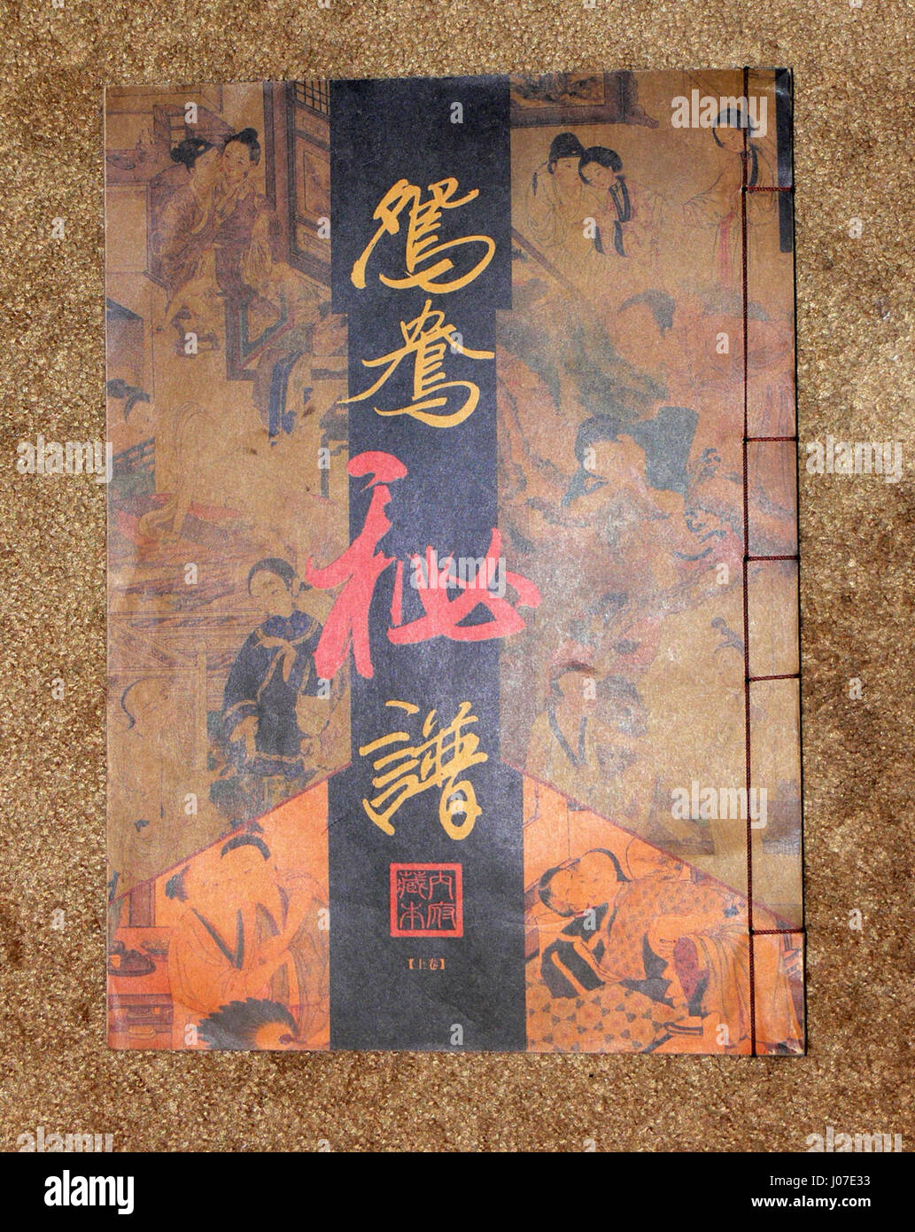 The Title Appears To Be Encoded And May Need Further Clarification For Accurate Description