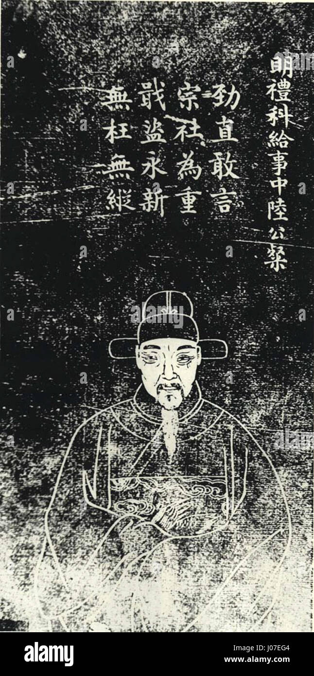 This title, appearing as a series of cryptic characters, requires ...