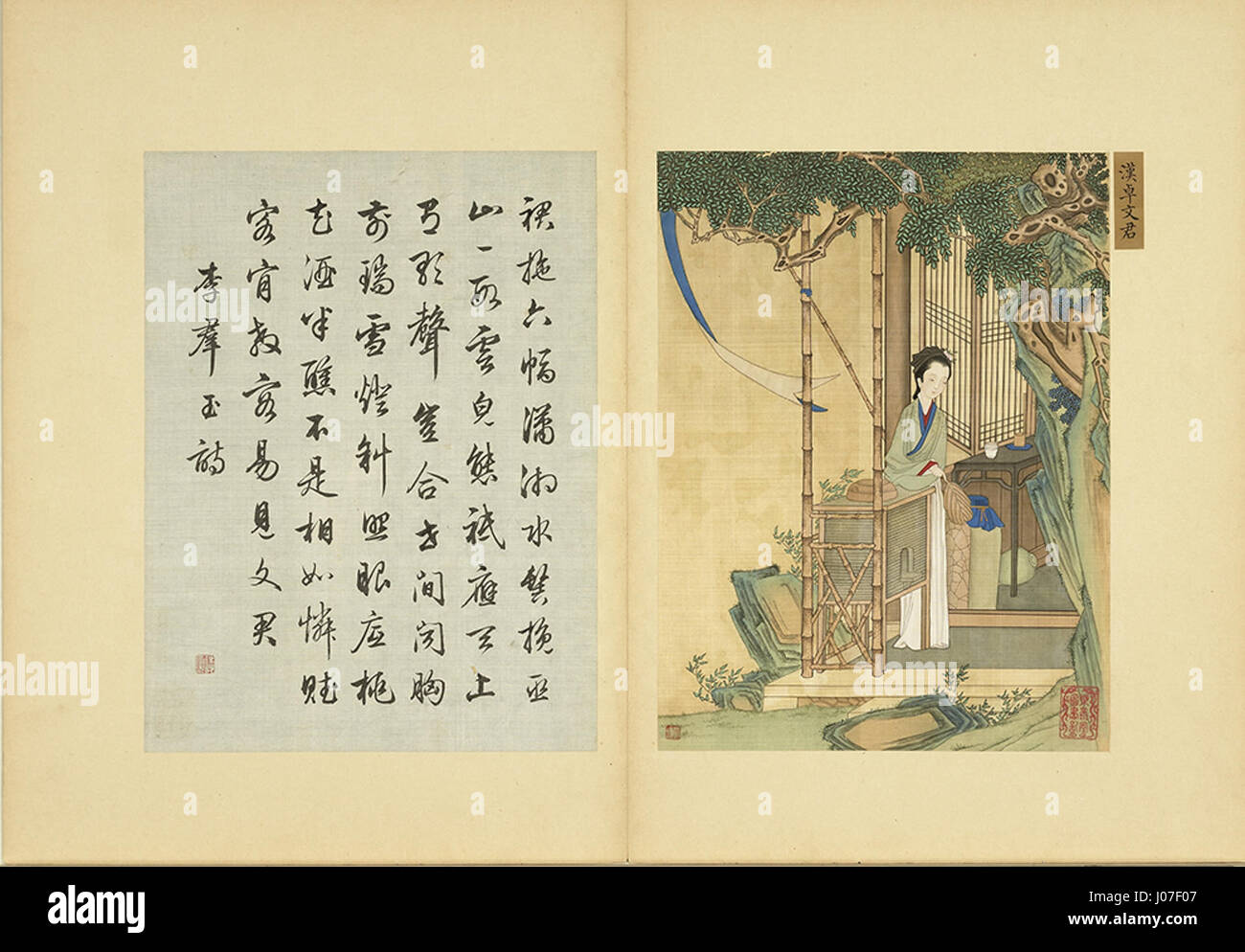 'Gathering Gems of Beauty' depicts a serene scene of nature and ...