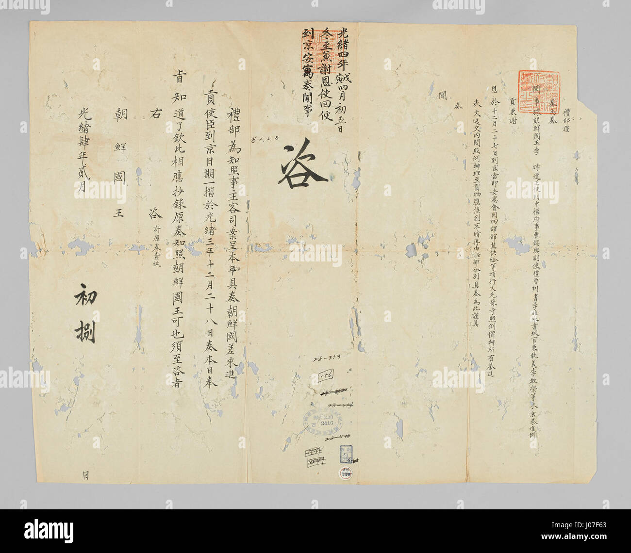 This piece is a digital artwork representing a fusion of modern Korean ...