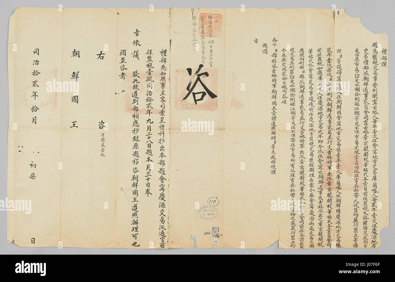 This artwork from the modern East Asian contemporary movement ...