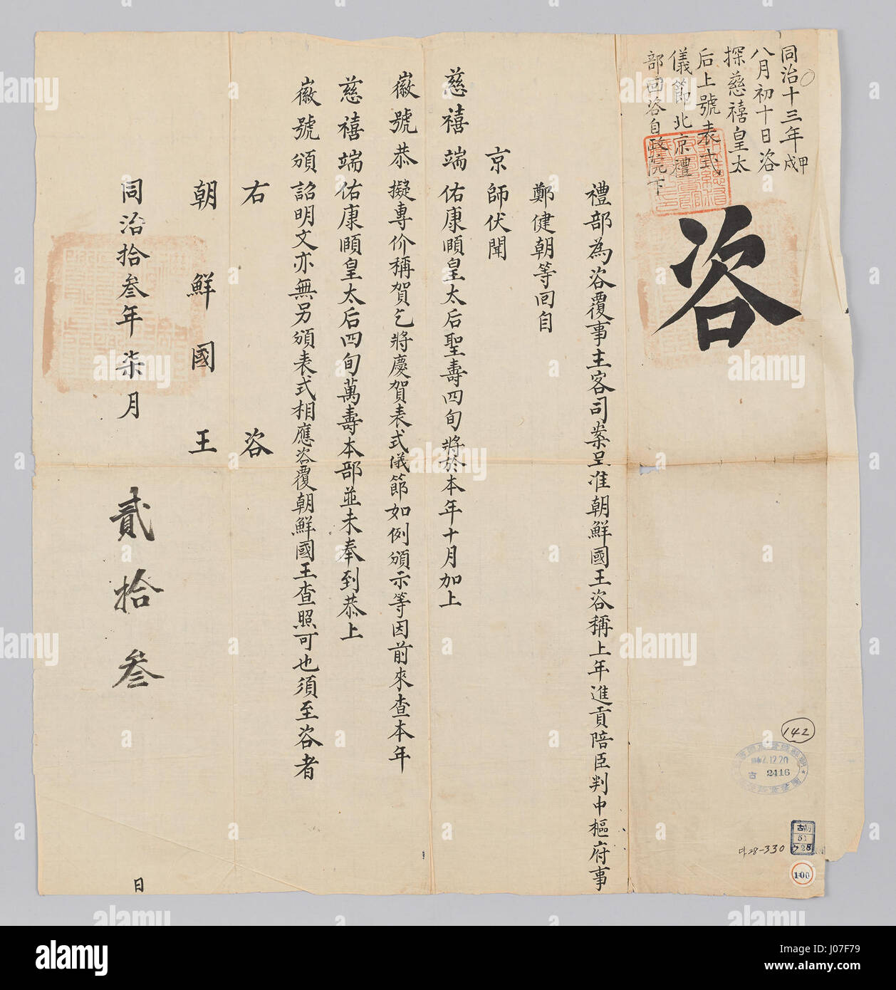 Geometric shapes in vibrant colors hi-res stock photography and images ...