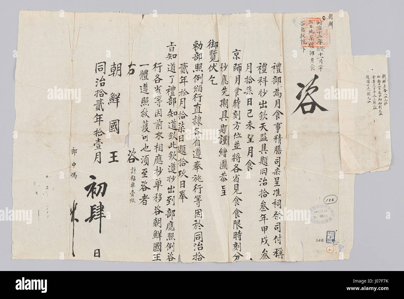 This image appears to be a coded or cryptic reference in art. Without further context, the ...