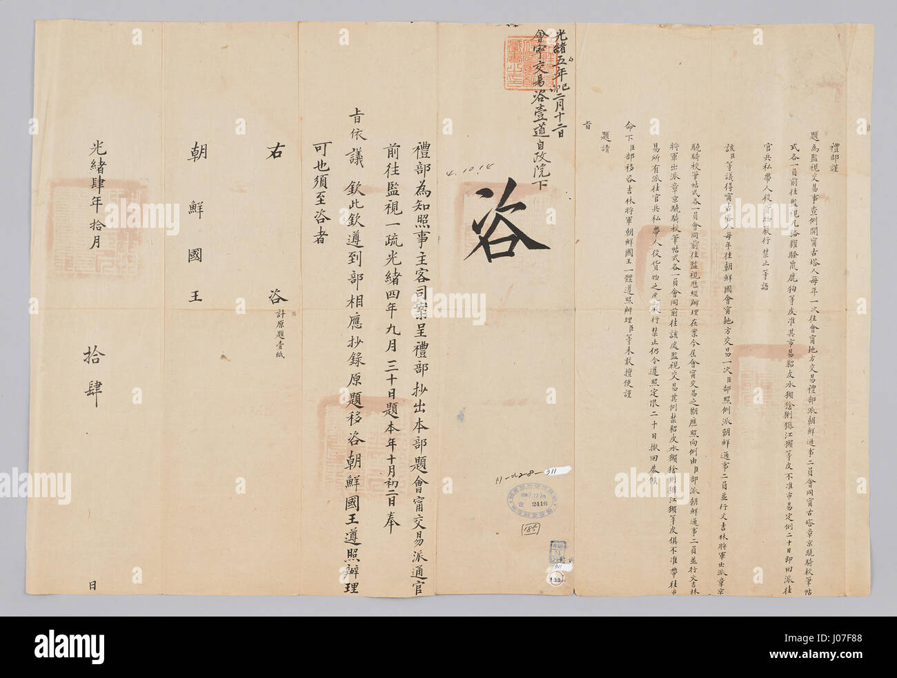 This Korean work, known for its detailed traditional motifs, showcases ...