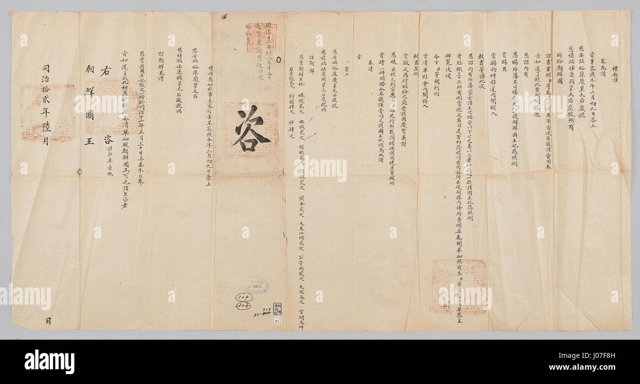 This title appears to be a combination of characters from different alphabets, and it is likely ...