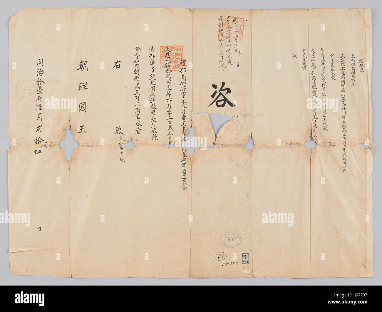 Artwork title in non hi-res stock photography and images - Alamy