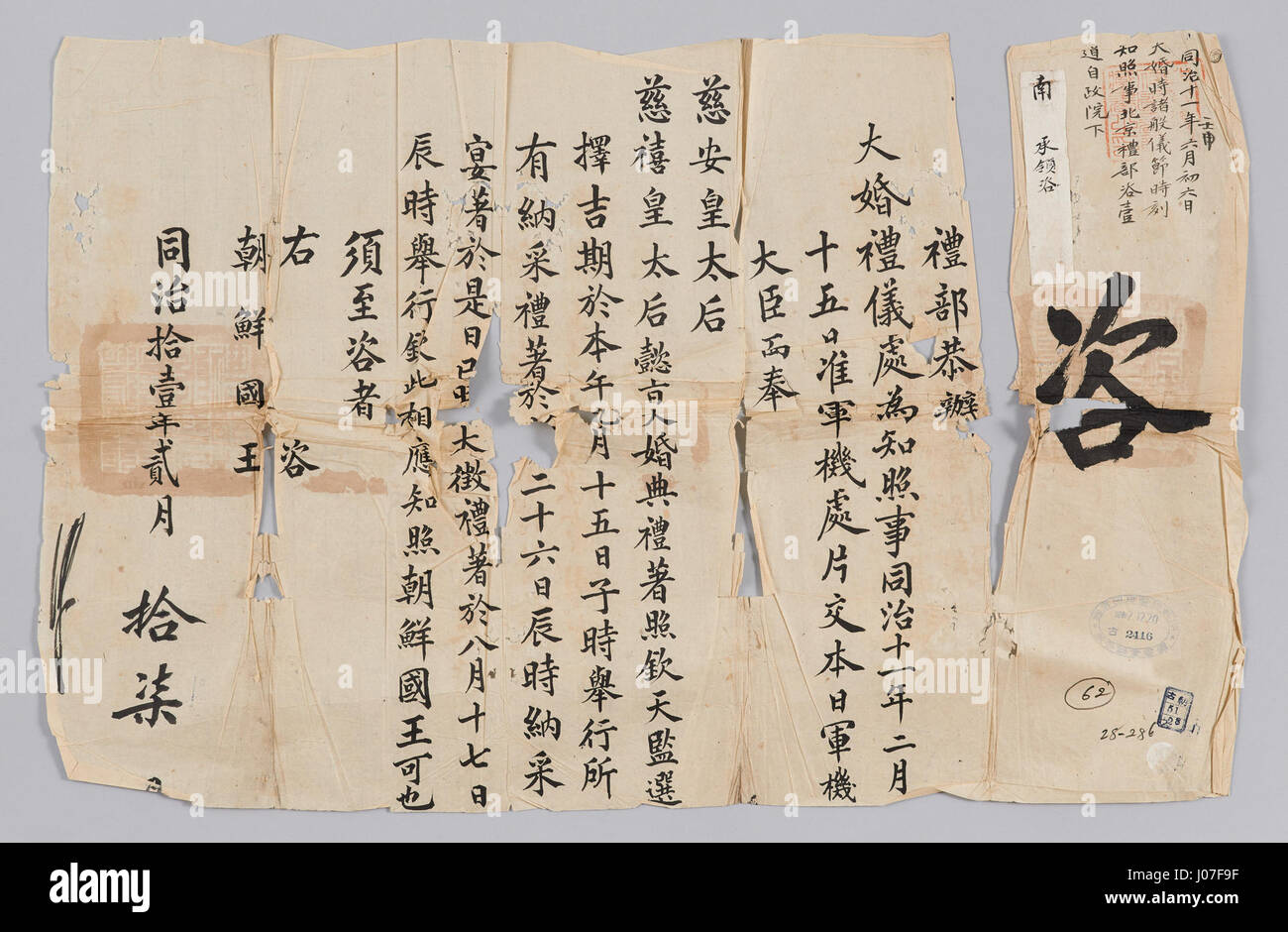 The title contains a mix of characters that appear to be a combination of symbols, likely from a ...