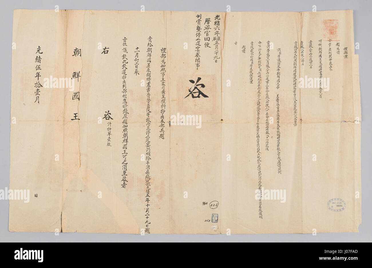 The title appears to be encoded; decoding is necessary to determine the subject matter and ...