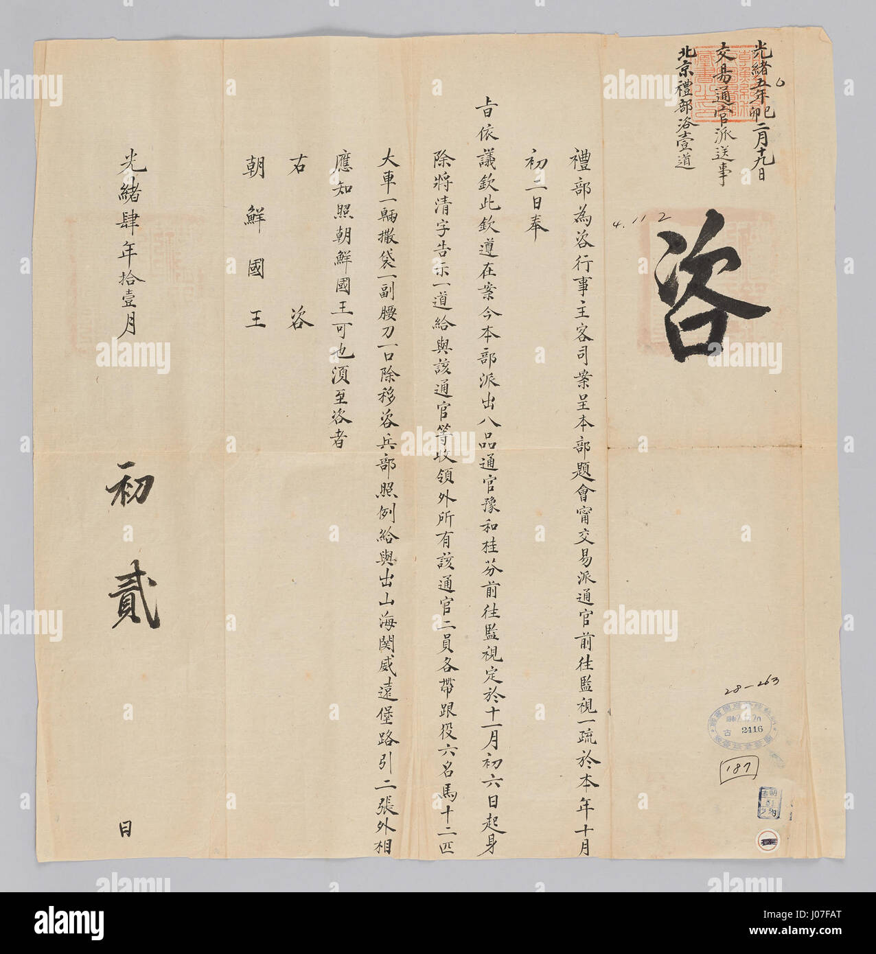 Complex visual hi-res stock photography and images - Alamy