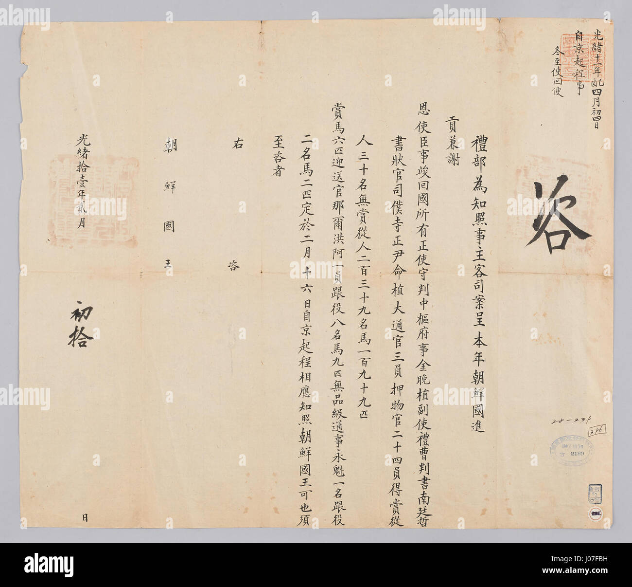 This Title Is Encoded In Non Latin Characters And Requires Translation