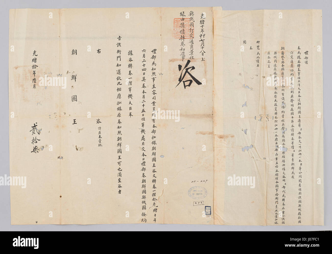 Historical document from period hi-res stock photography and images - Alamy
