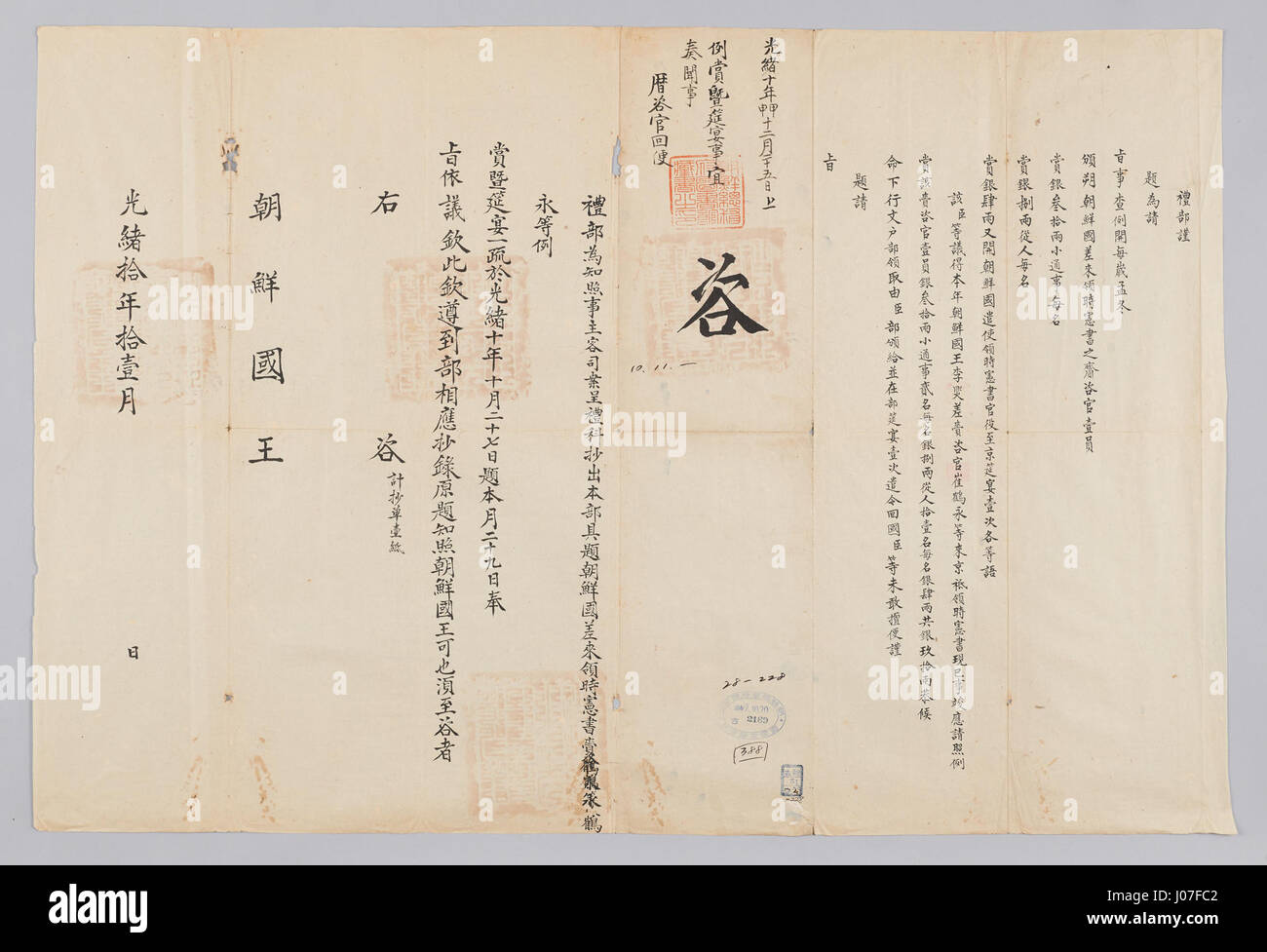 The title represents a complex, potentially non-English text, which may pertain to a specific ...