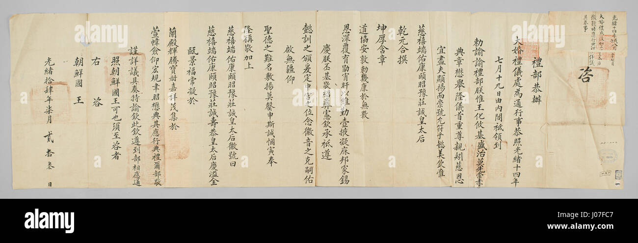 This is a work of Korean art, depicting a traditional Korean theme with ...