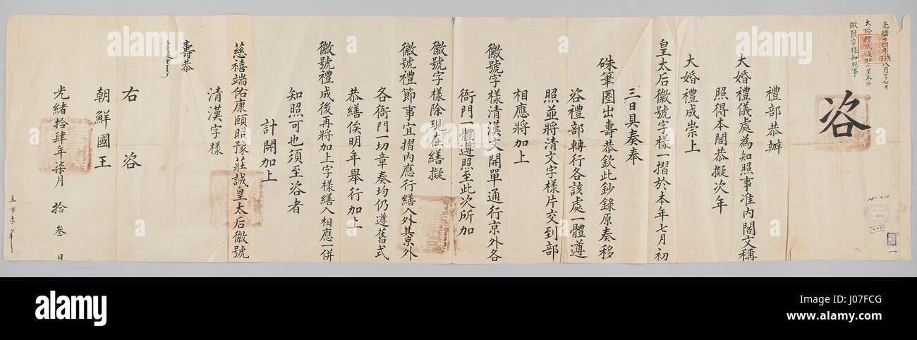 This Artworks Title Consists Of A Series Of Encoded Characters It Likely Refers To A Specific