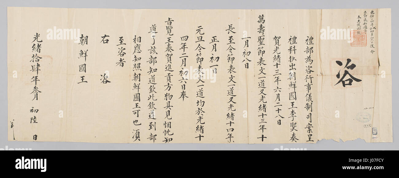 This series of characters appears to represent non-English or encoded text that requires further ...