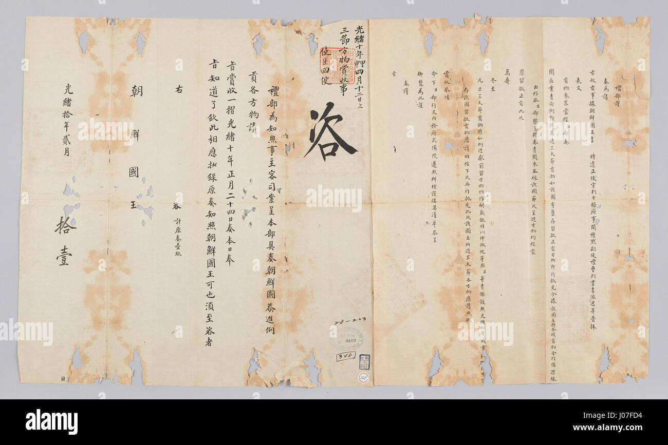 'The Moonlit Night' by Korean artist Lee Sang-beom captures a serene ...