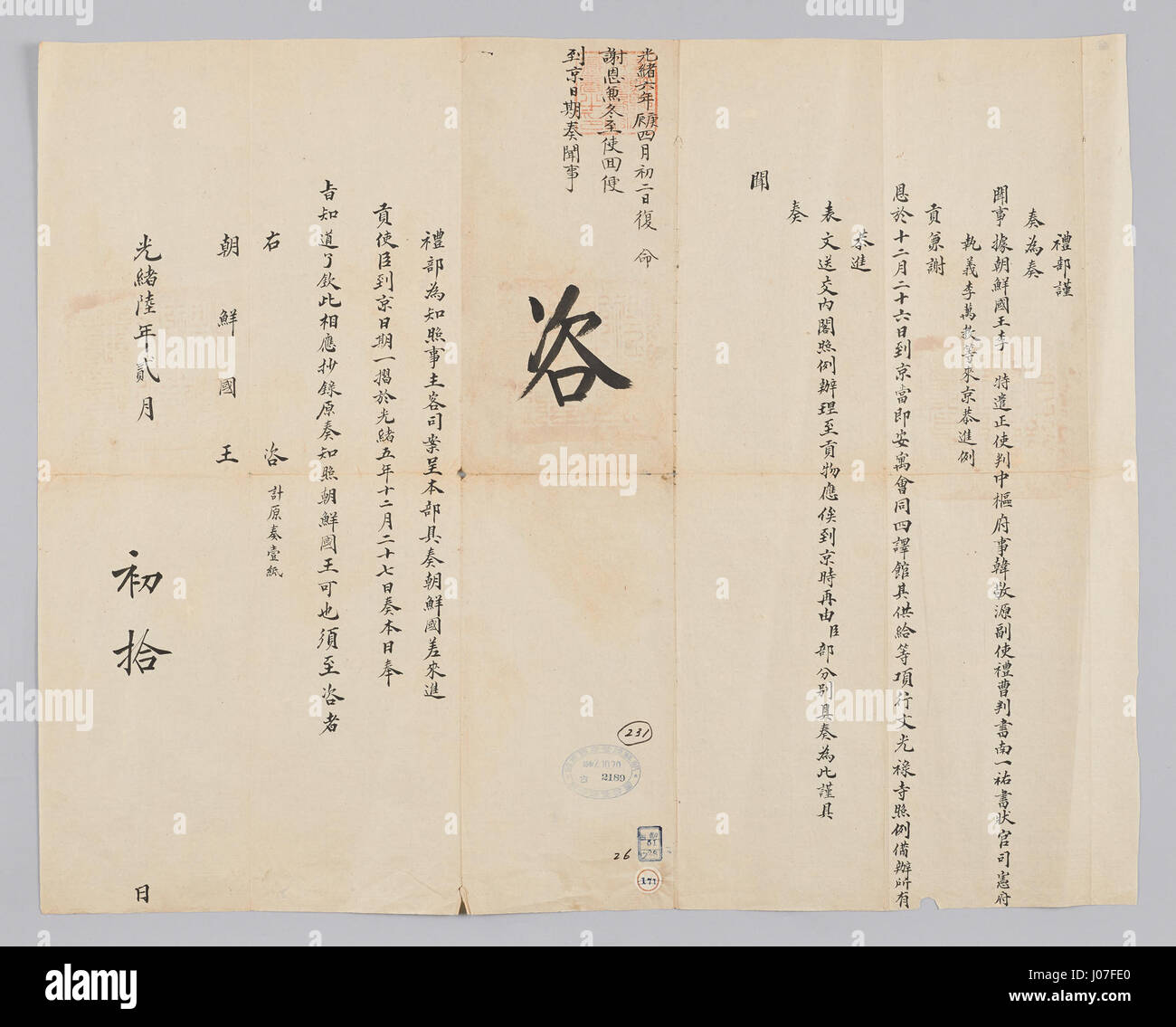 This piece, titled with Korean characters, explores a theme of cultural ...