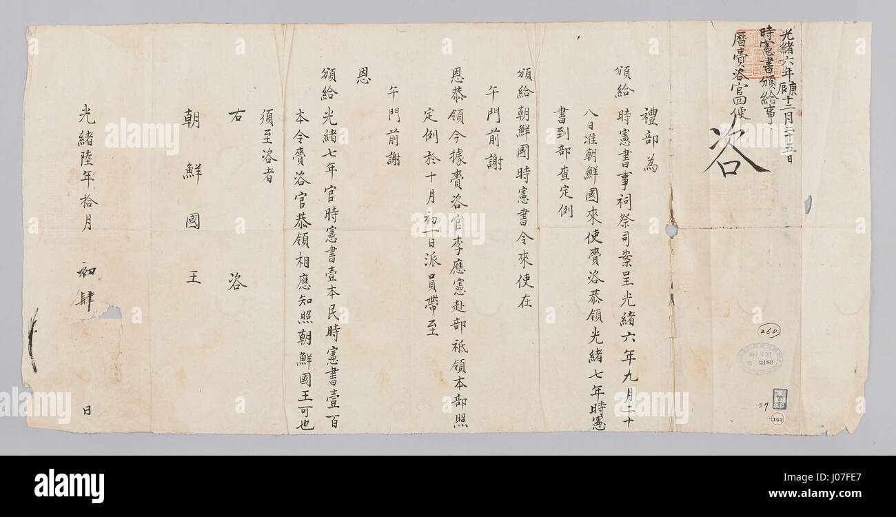 This artwork features a calligraphic composition written in a style ...