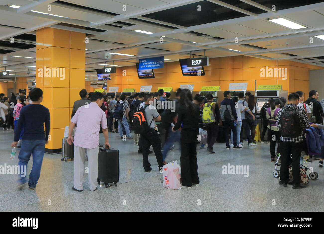 Train ticket office hi-res stock photography and images - Alamy