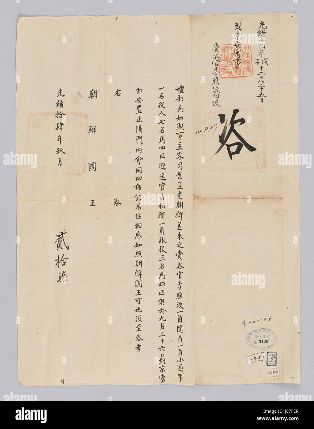 ‘The Children of Captain Grant’ by Édouard Riou is an illustration from ...