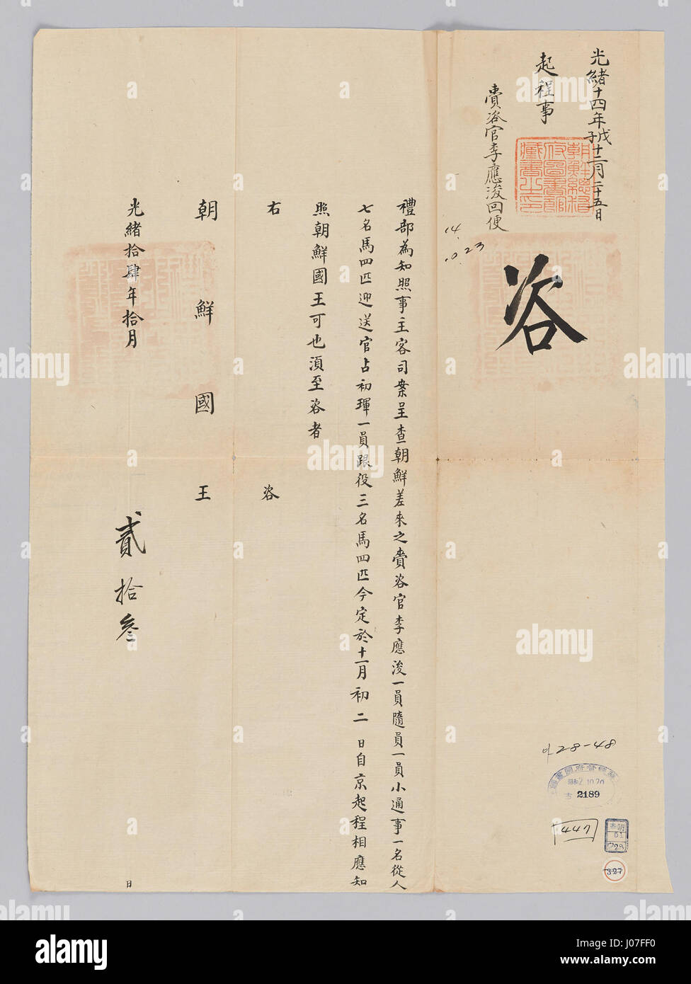 Understanding calligraphy hi-res stock photography and images - Alamy