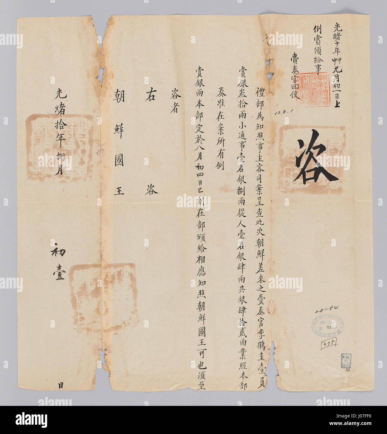 The title appears to be in a mixed or encoded form. If possible, further clarification or ...