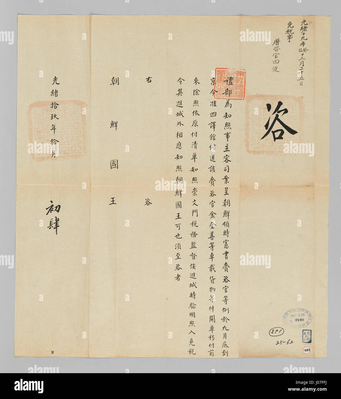 This artwork represents a contemporary abstract interpretation of ...