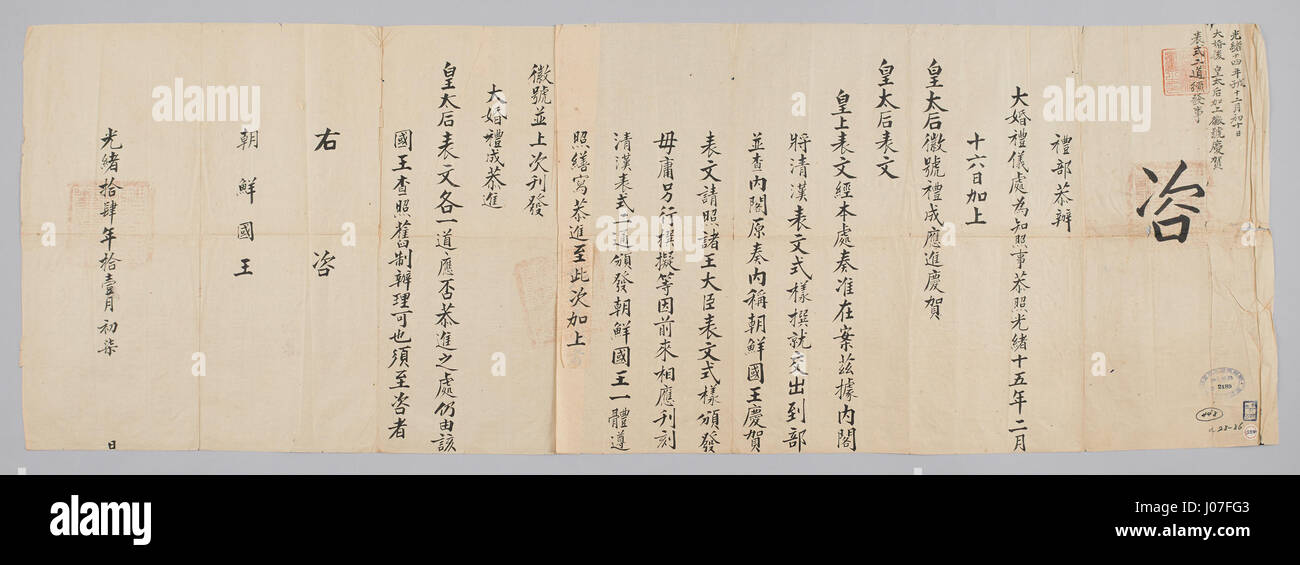 This is a representation of text in Korean script which translates to ...