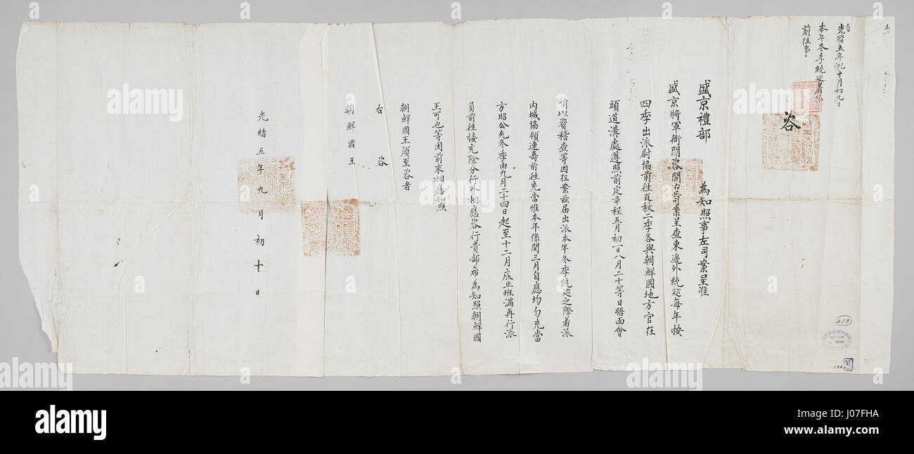 This abstract artwork, titled with a complex sequence of characters ...