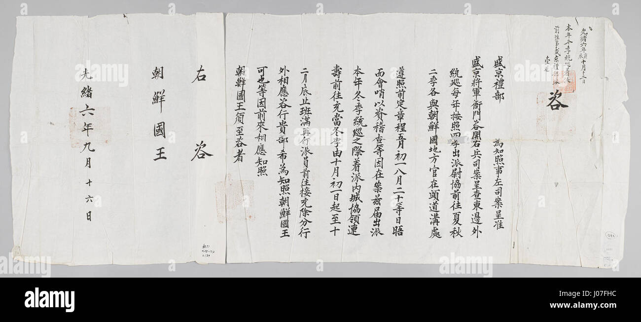 This Title Appears To Be A Transliteration Of Non Latin Script Characters Potentially Referring