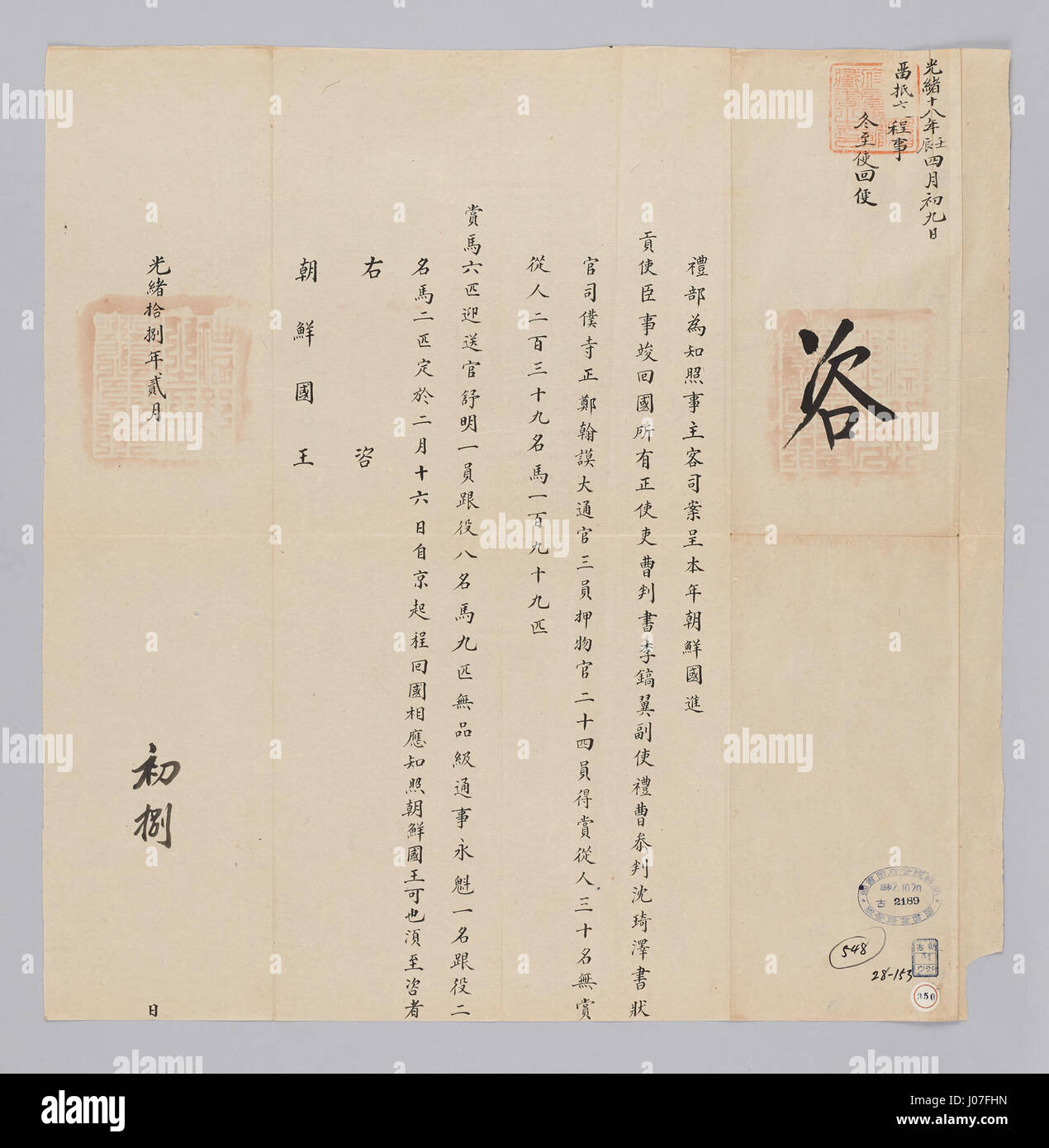 This is a traditional Korean painting featuring a detailed depiction of ...