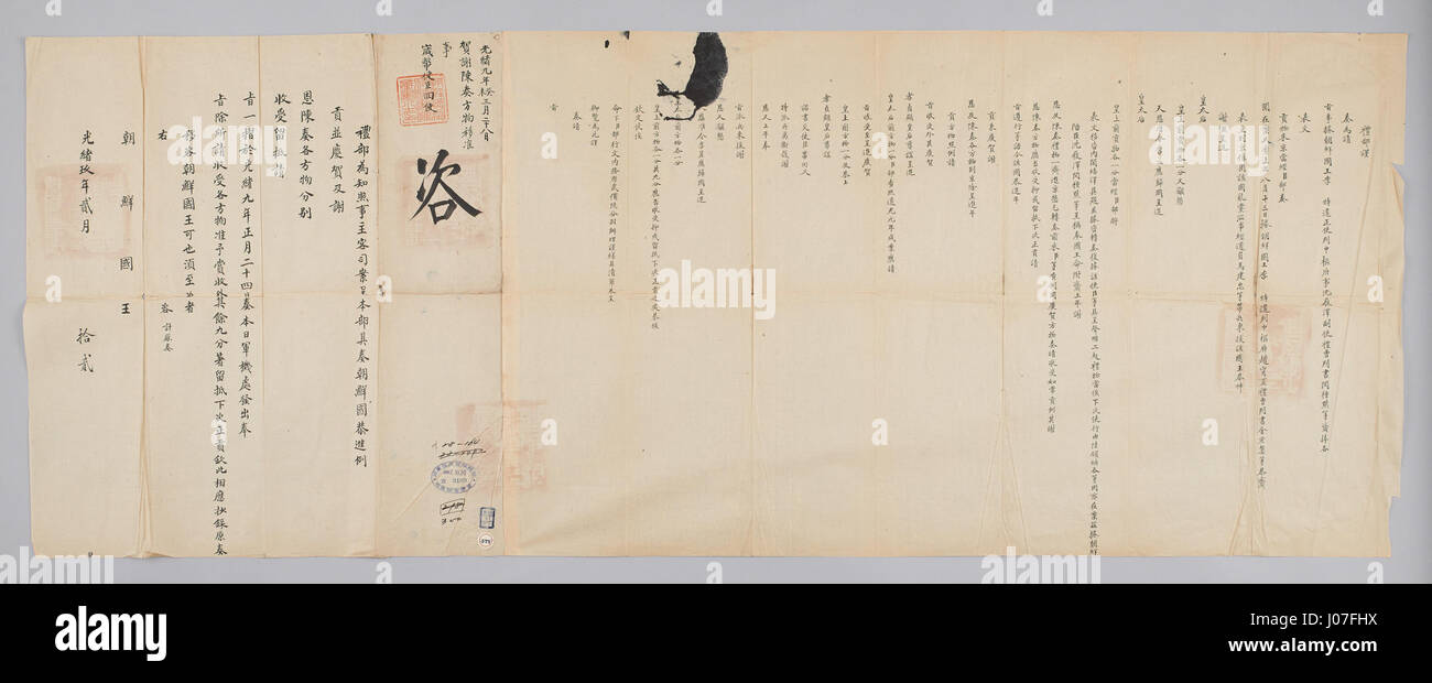 This Title Contains Non Latin Characters Or Encoded Text Requiring