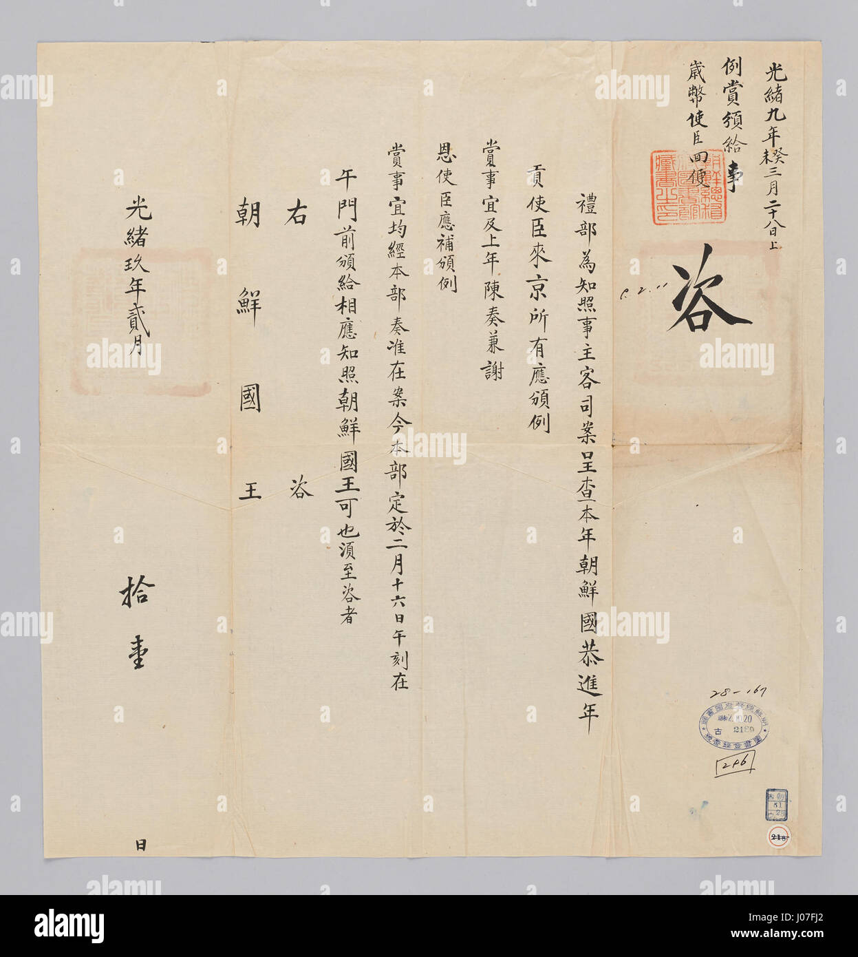 This image, of unknown origin, features an artistic depiction in an ...