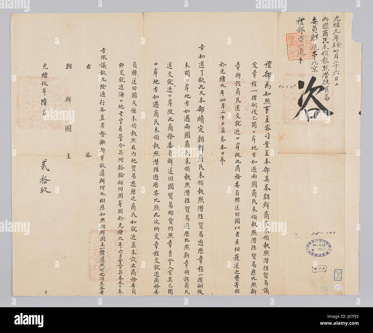 This title appears to be non-standard or may refer to a series of ...