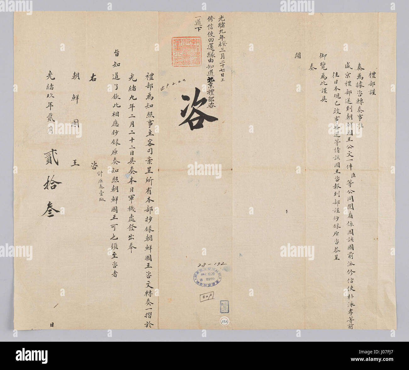 This Code Represents A Specific Document Or Collection But Additional Context And Details Are