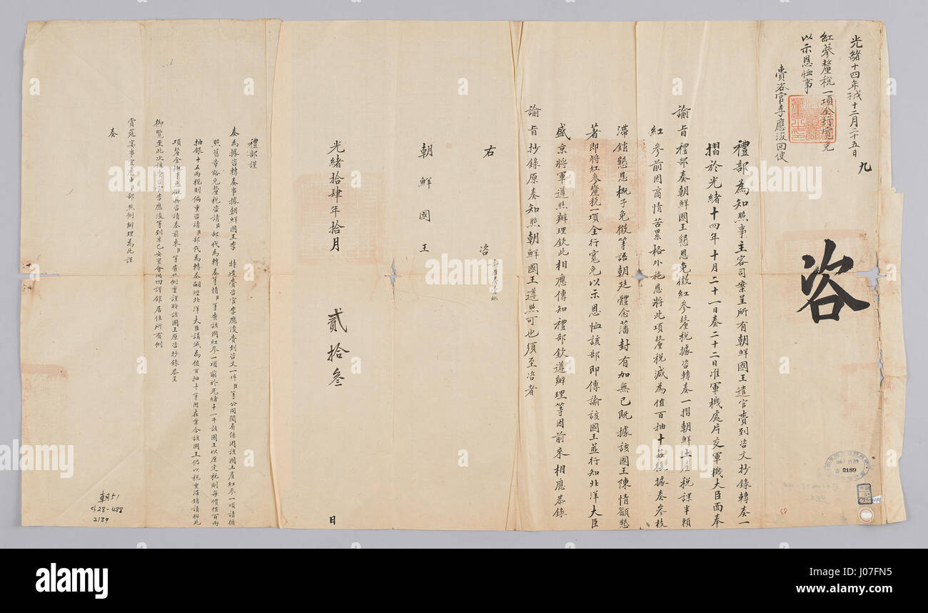 This title appears in Korean script, potentially related to a work from ...