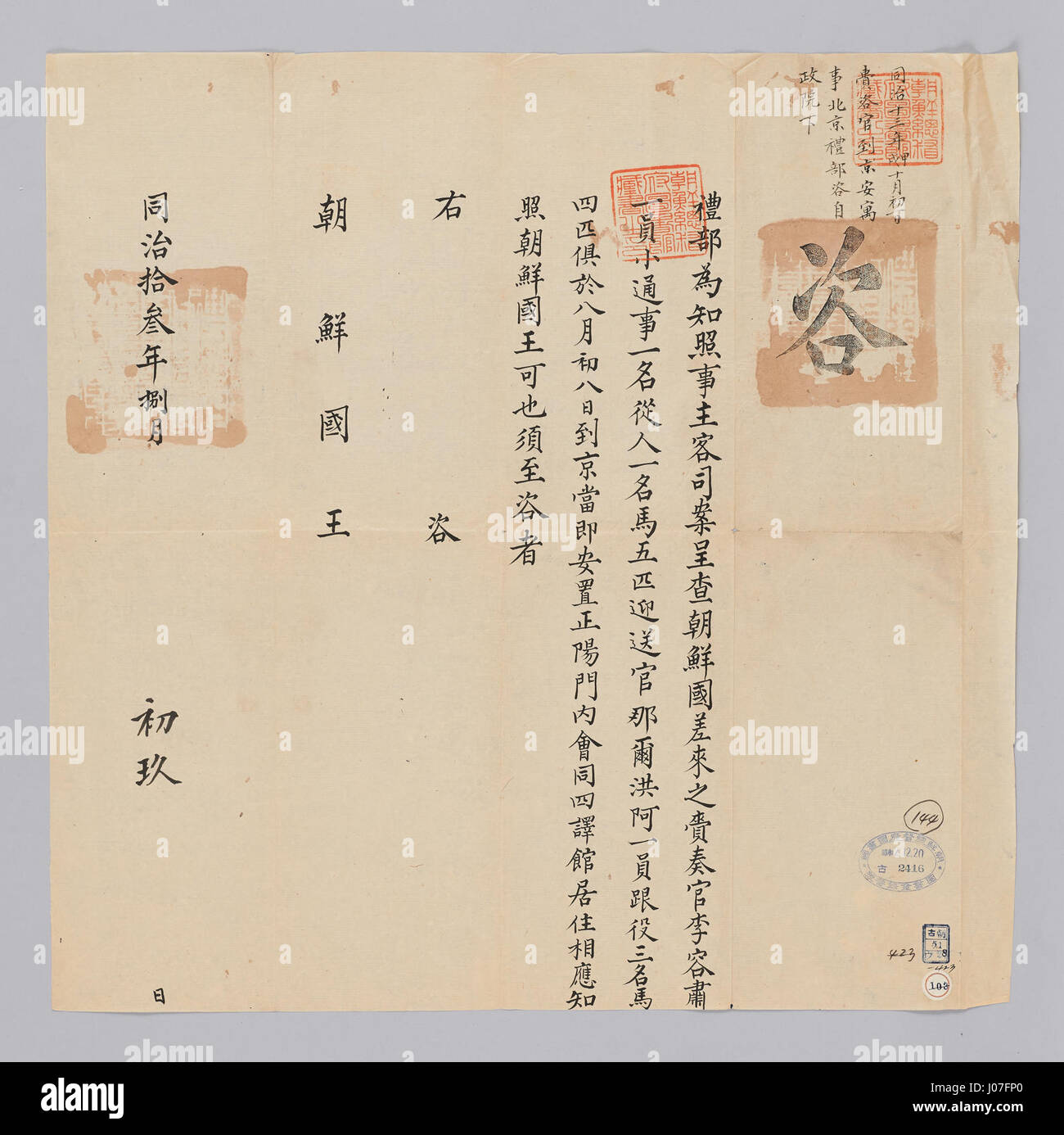 This piece explores the theme of transformation and identity, using ...