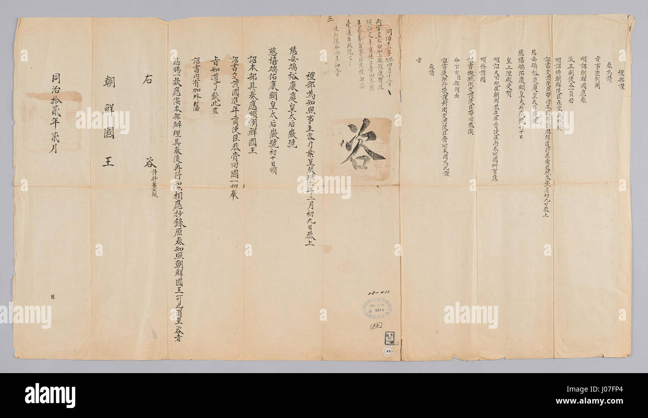 This artwork features non-Latin characters, requiring proper ...