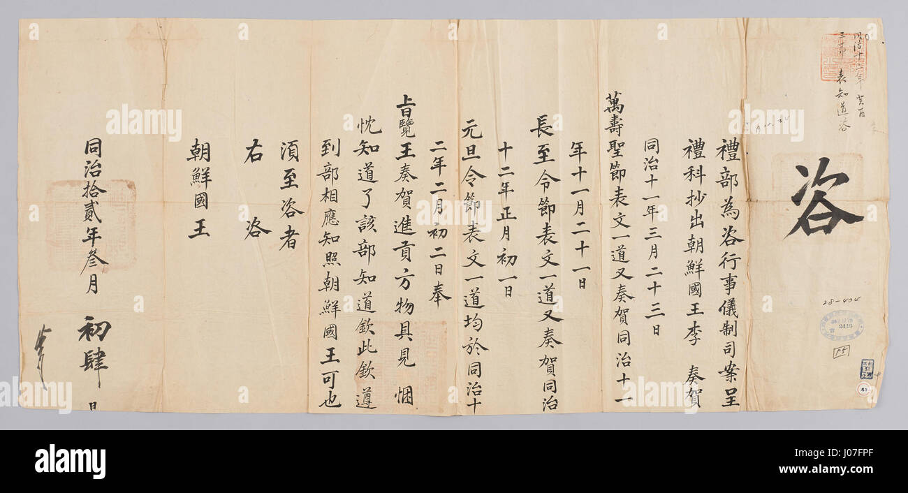 This artwork features a detailed depiction of a historical or ...