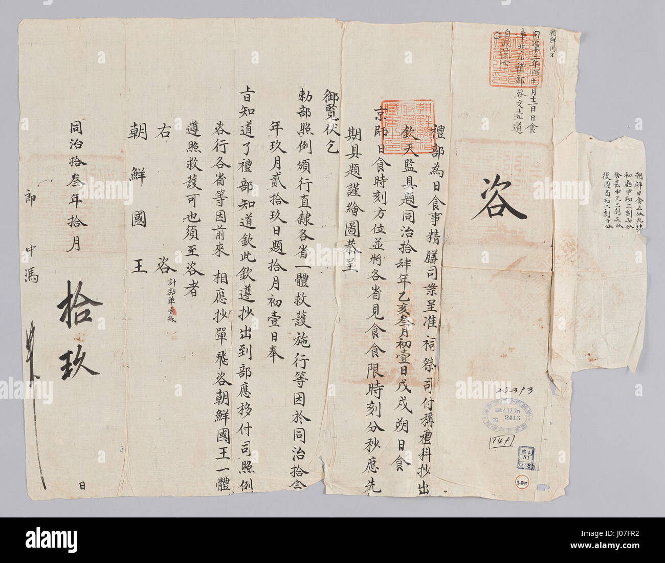 This artwork, with a series of Korean characters, features a blend of ...