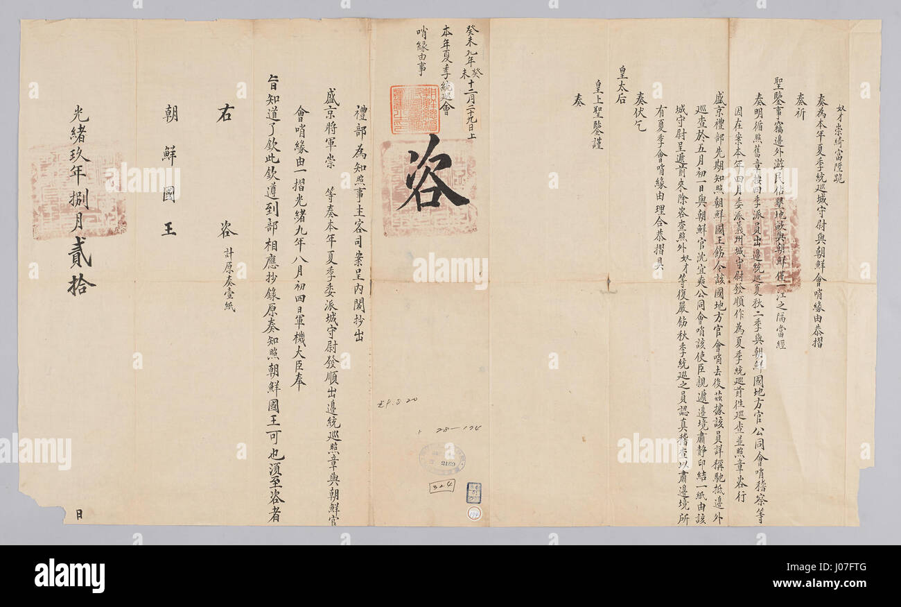 This piece presents a stylized representation of a cultural or artistic ...