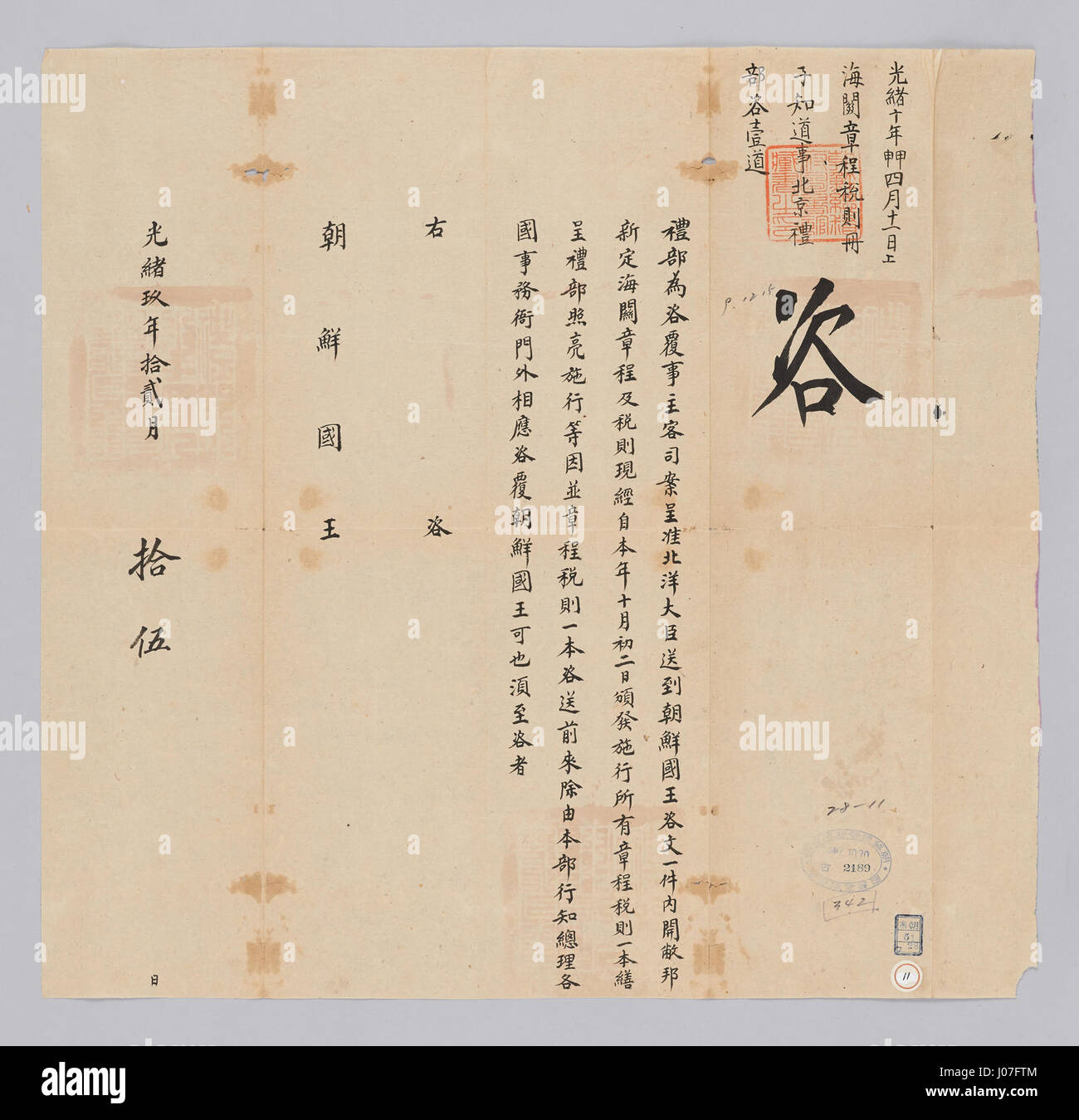 A series of letters and symbols in the title represent an artwork ...