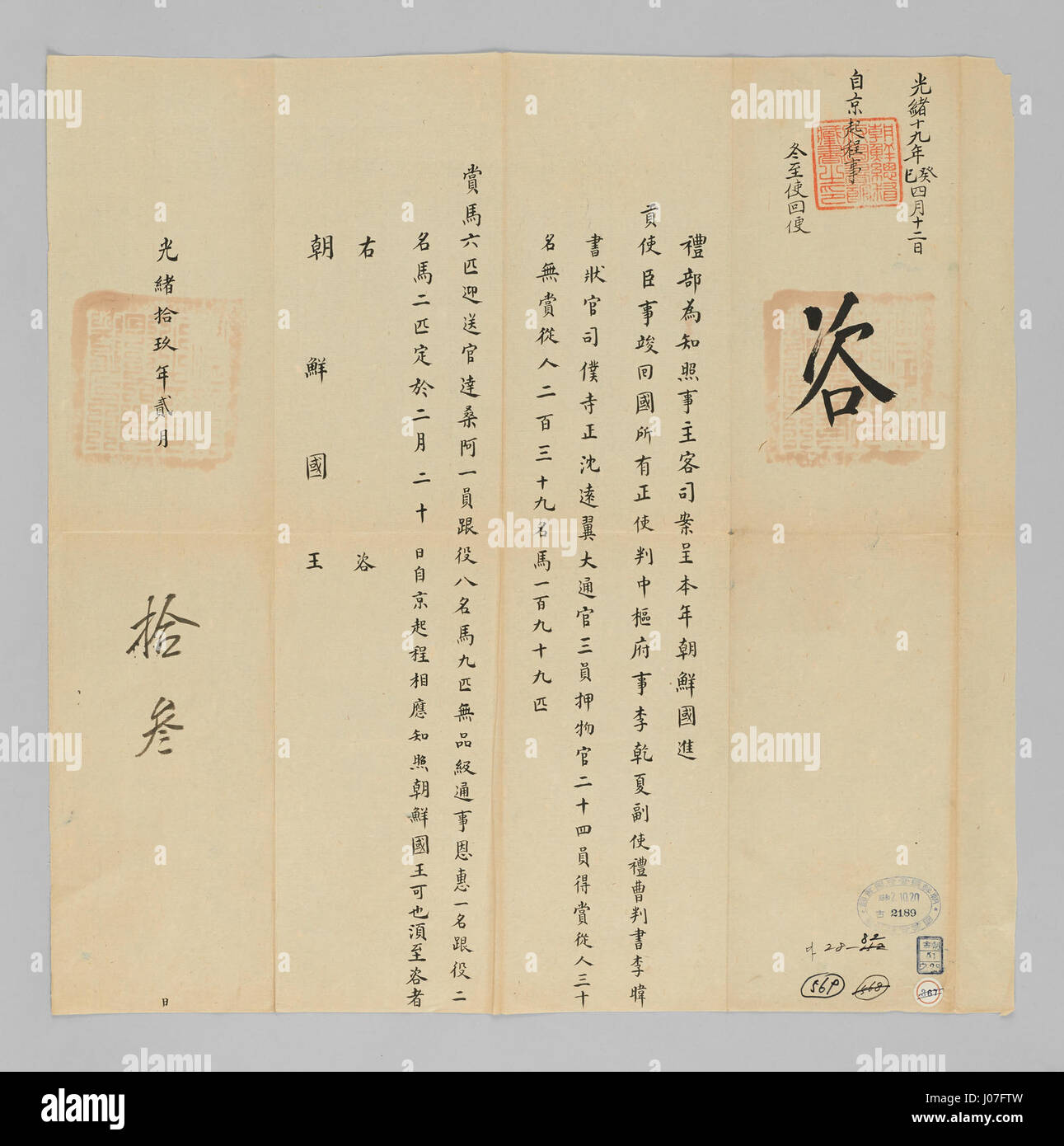 This title appears to be encoded in a non-Latin script, possibly Korean ...