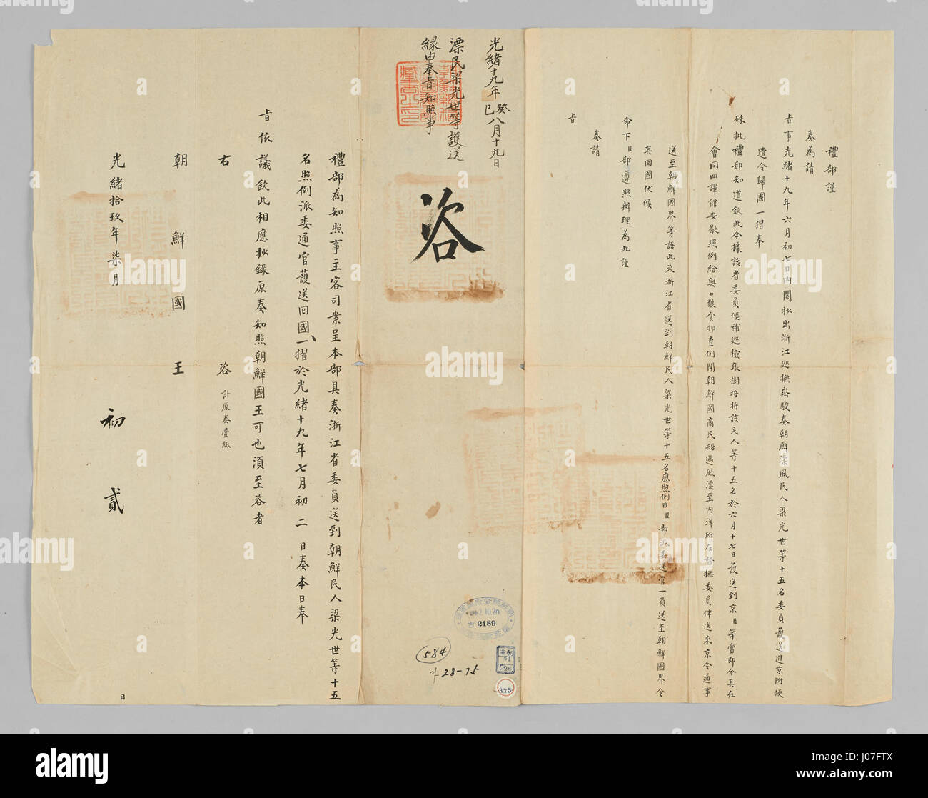 This title appears to be encoded or in an unreadable format. It may represent data corruption or ...