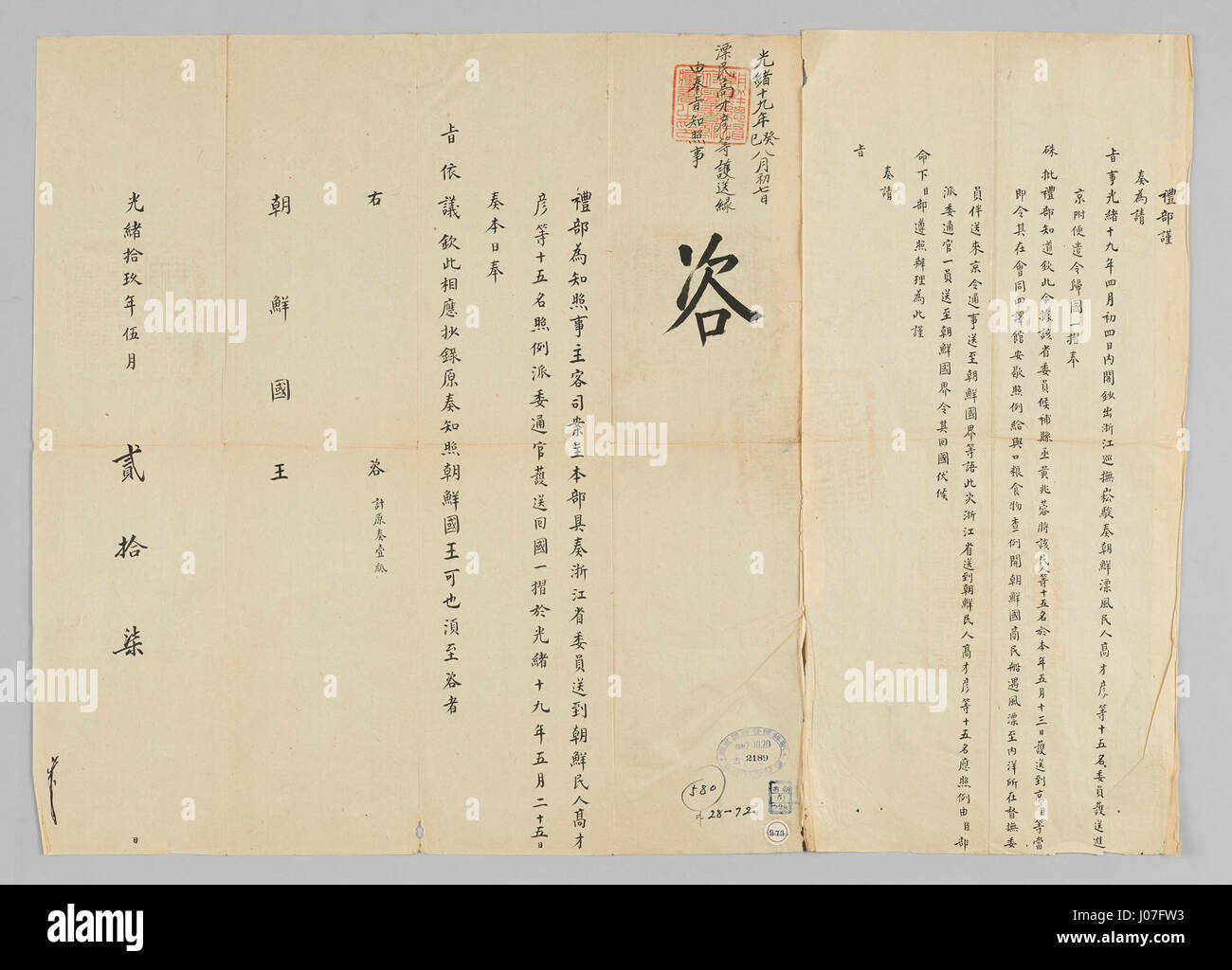 This artwork showcases traditional East Asian themes, incorporating ...